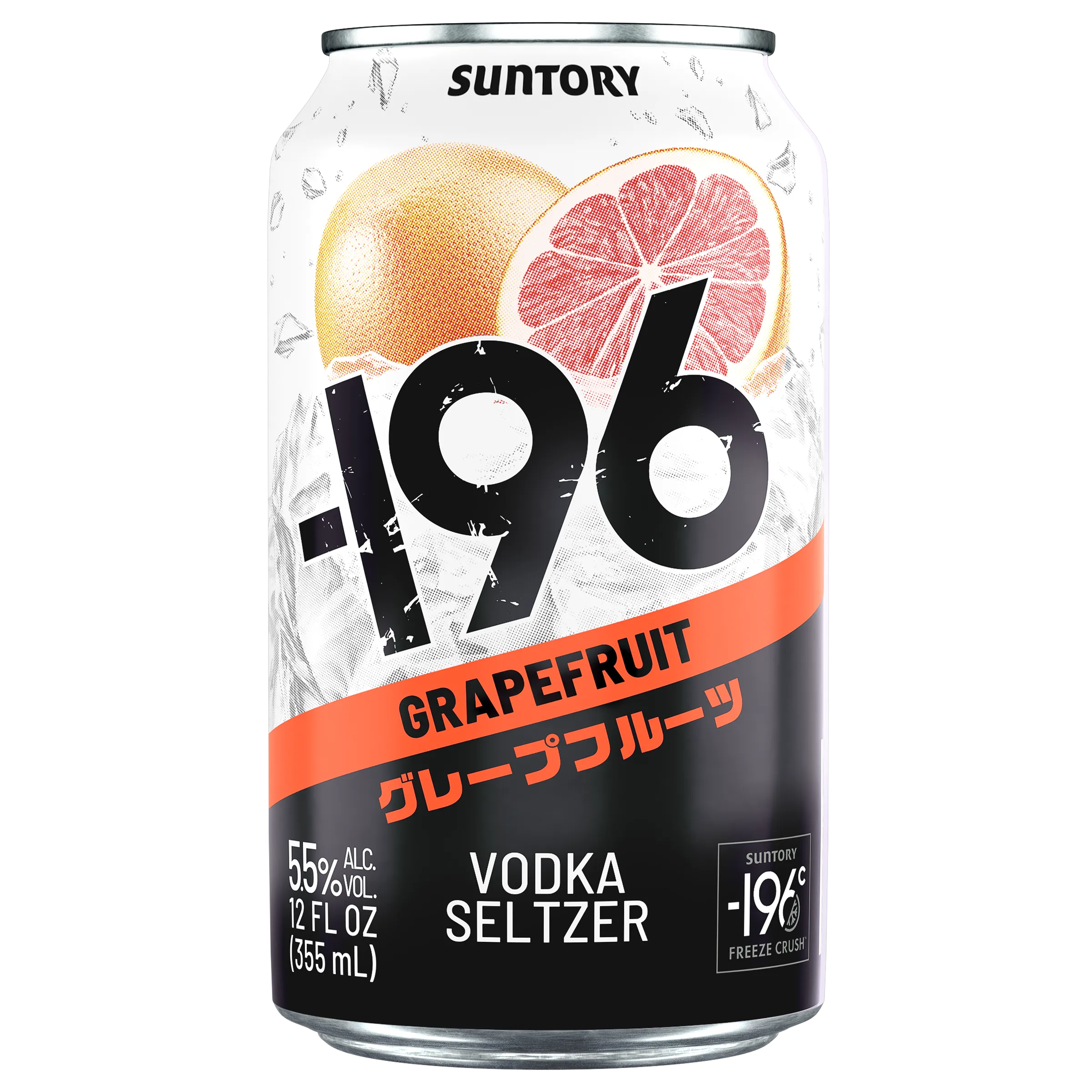 -196 Vodka Seltzer Grapefruit Ready to Drink | Minus196